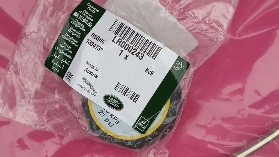 Перегрев и вентилятор. Часть 3. Замена — Volvo S40 (2G), 1,6 л, 2011 ...