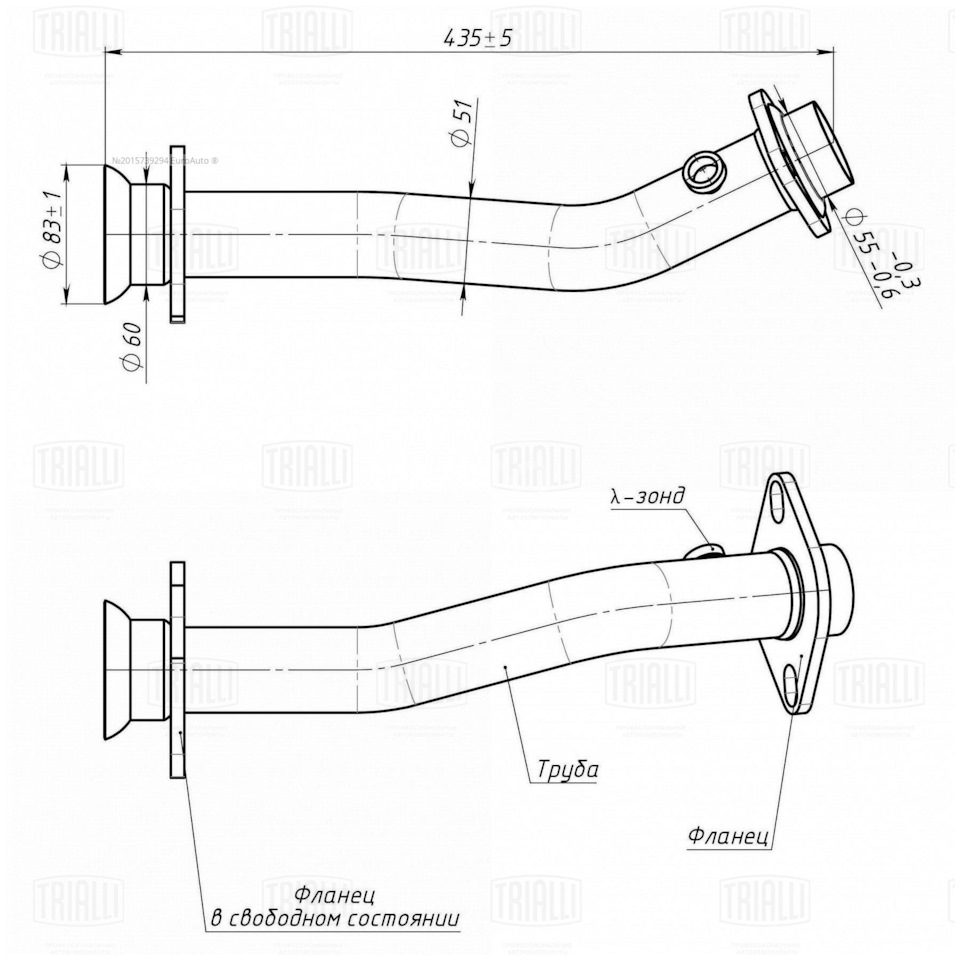 ERP0121 Труба приемная для Mitsubishi Outlander (12-) 2.0i/2.4i (алюм ...