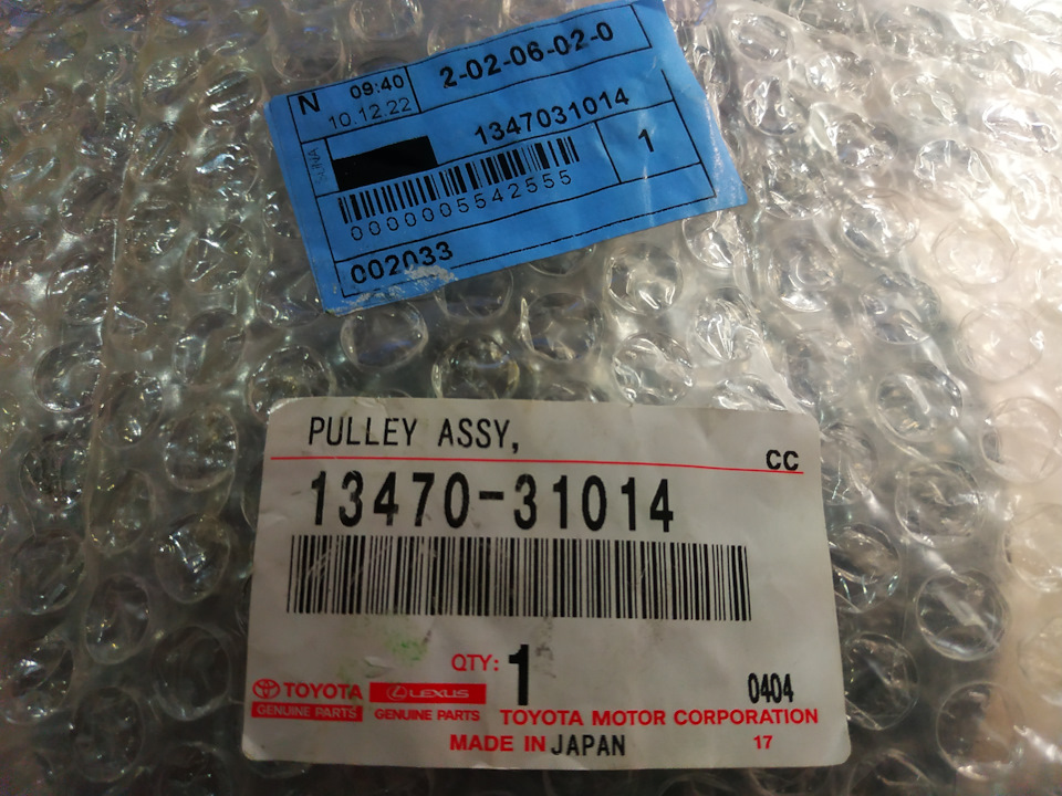 1347031014 ШКИВ КОЛЕНВАЛА 1GRFE TOYOTA LEXUS | Запчасти на DRIVE2