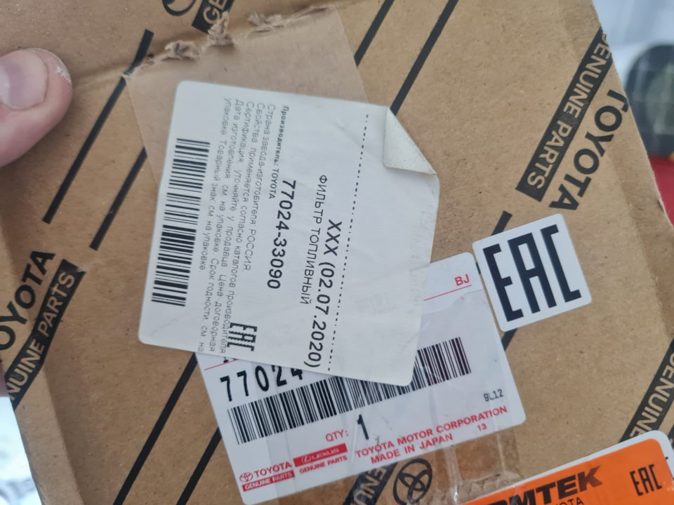 7702433090 Фильтр топливный Toyota Camry TOYOTA LEXUS | Запчасти на DRIVE2