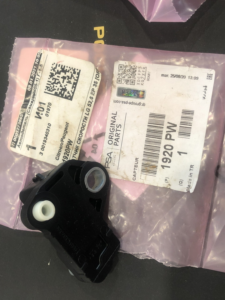 1920PW Датчик положения коленвала (датчик ВМТ) PSA 1.6 HDi, 2.2 HDi ...