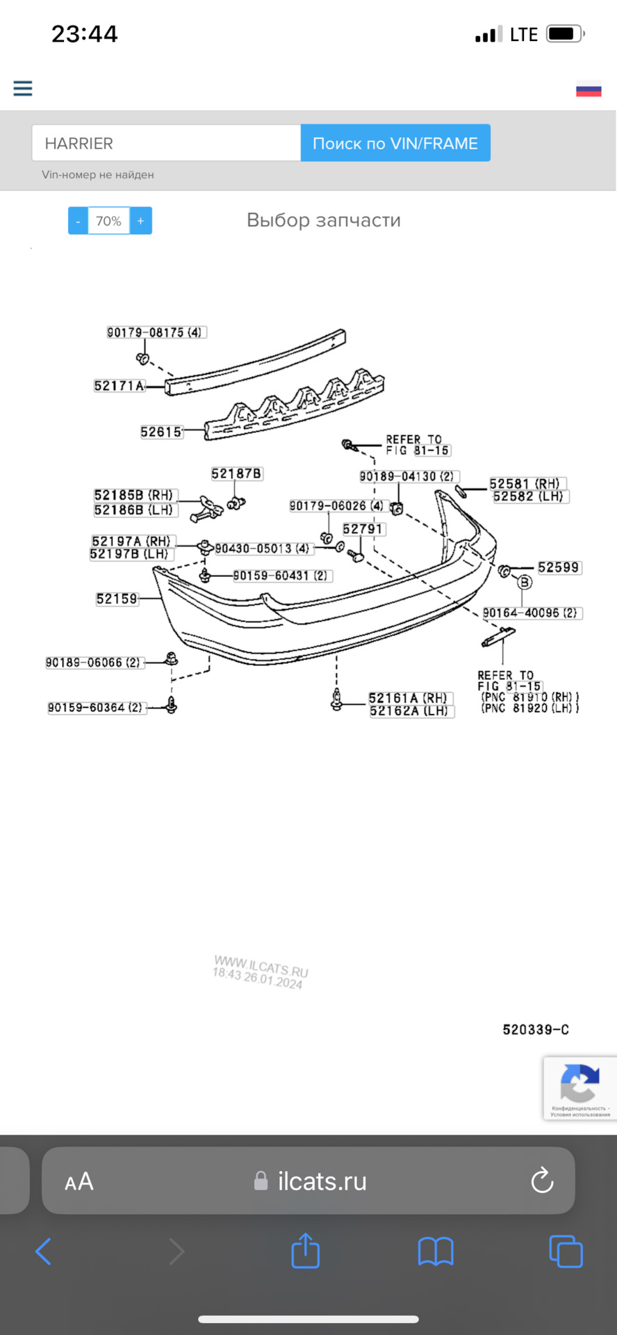 Схемы крепежа 😳 — Toyota Harrier (1G), 2,2 л, 2000 года | кузовной ...