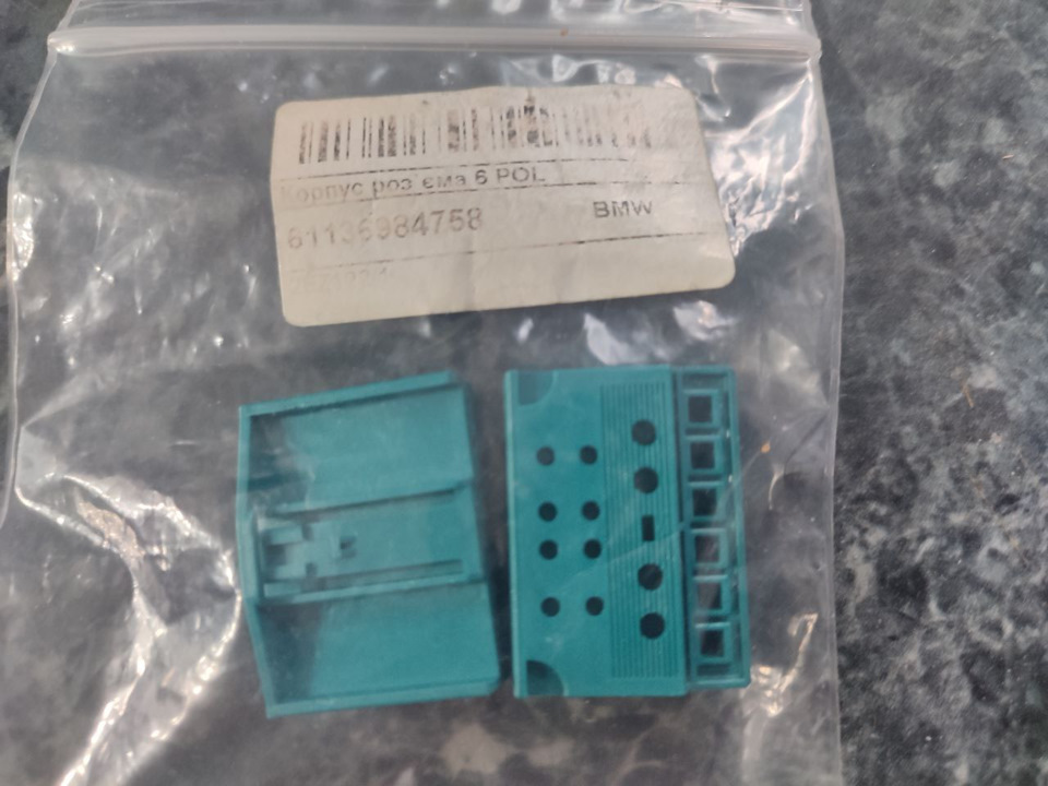 61136984758 Корпус гнезда BMW | Запчасти на DRIVE2