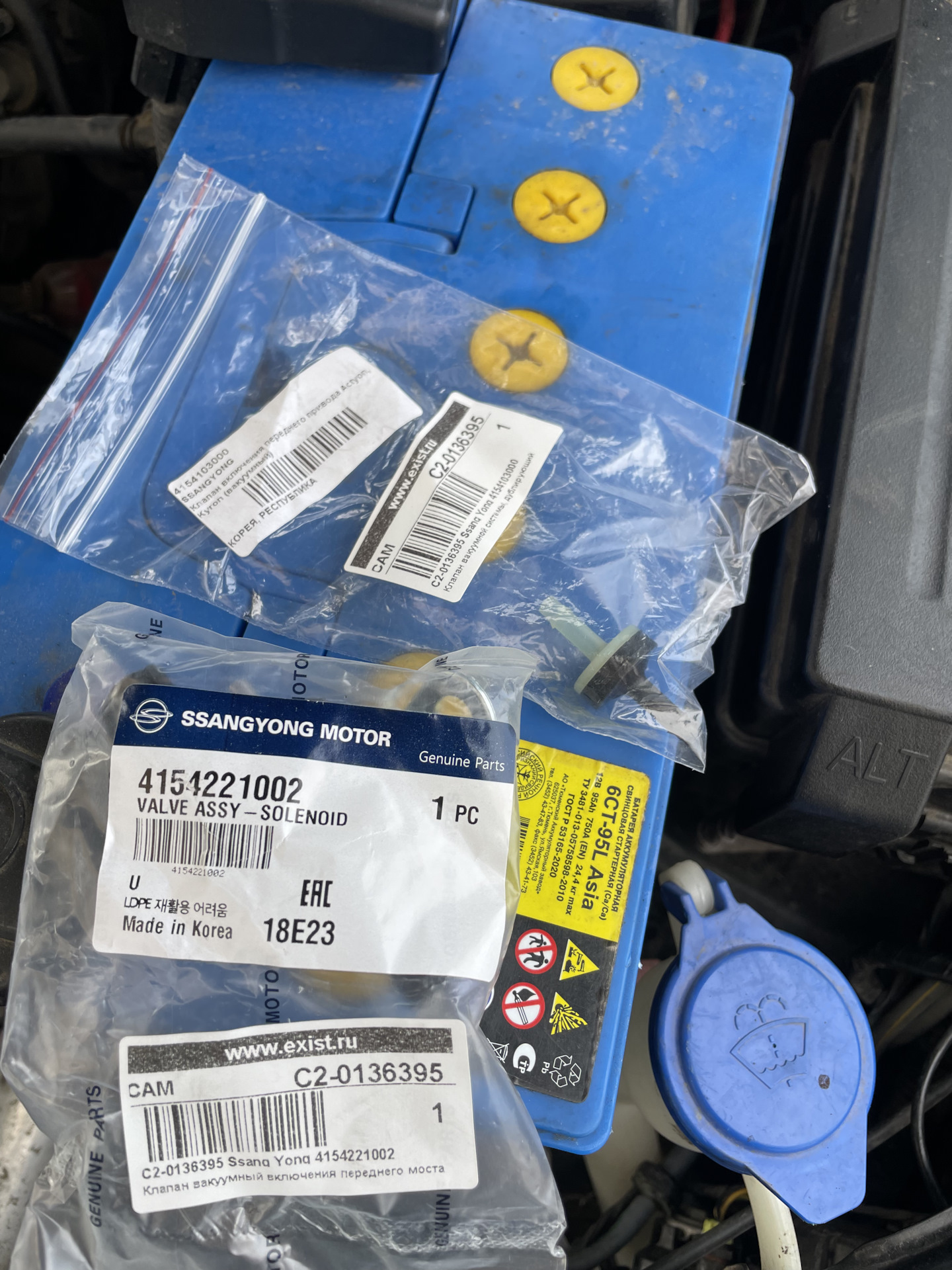 Заменил клапана на пп — SsangYong Kyron, 2 л, 2008 года | поломка | DRIVE2