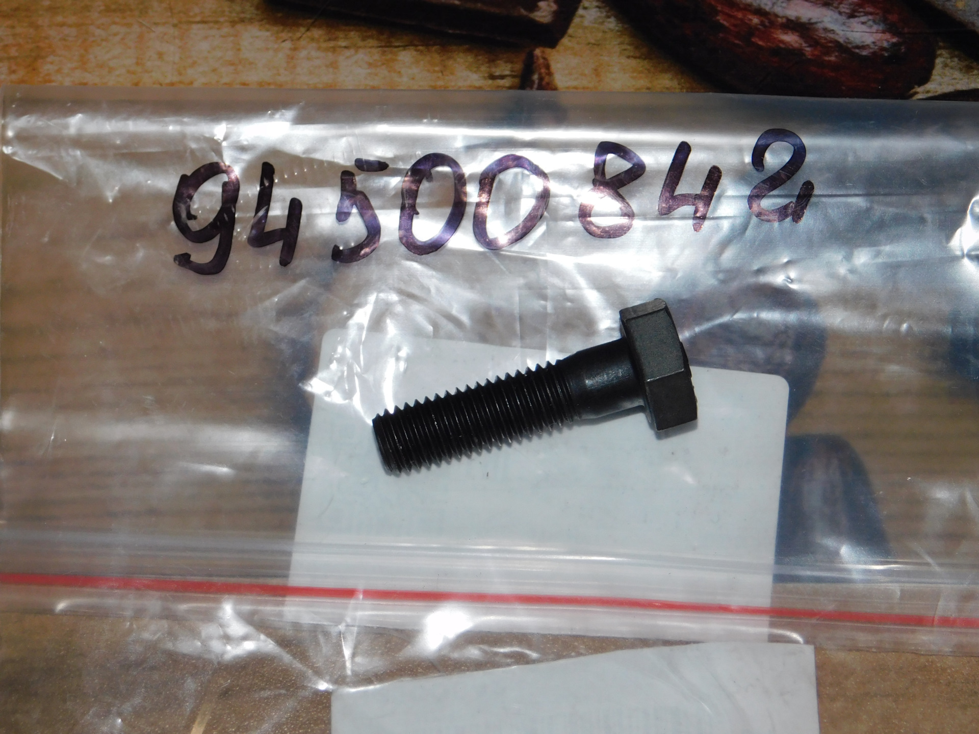 Болты и шайбы для замены ремня ГРМ — Chevrolet Lacetti 5D, 1,6 л, 2011 ...