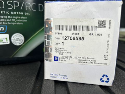 12706595 Фильтр масляный chevrolet GM | Запчасти на DRIVE2