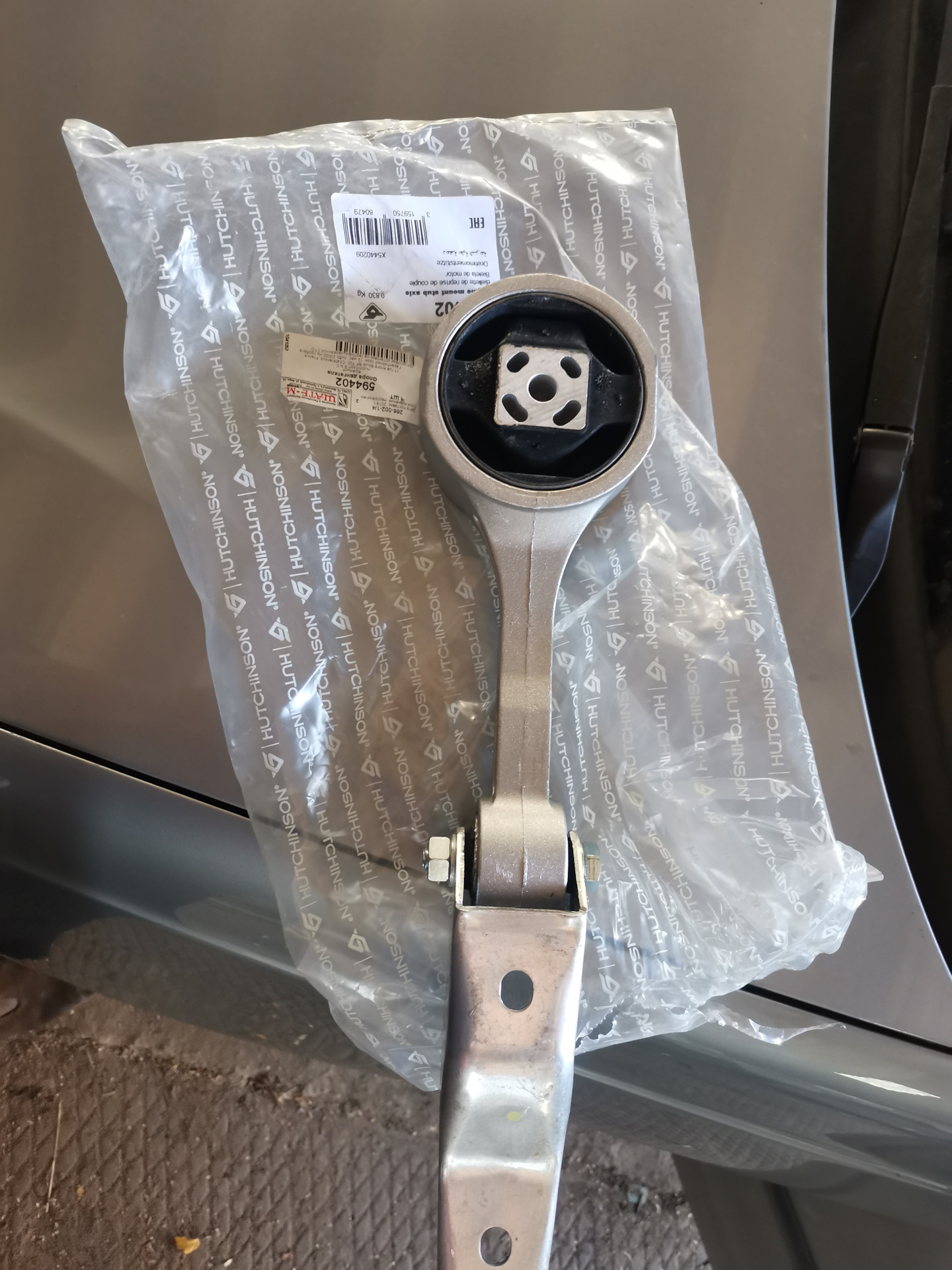 Опора (Подушка) кпп — Volkswagen Polo Hatchback Mk4F, 1,4 л, 2007 года ...