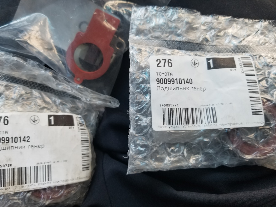 9009910140 Подшипник генератора TOYOTA LEXUS | Запчасти на DRIVE2