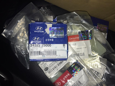 2432225000 Цепь маслянного насоса шарнирная роликовая из черных ...