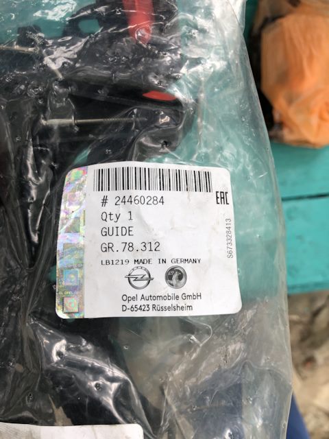 24460284 Направляющая крепления бампера GM | Запчасти на DRIVE2