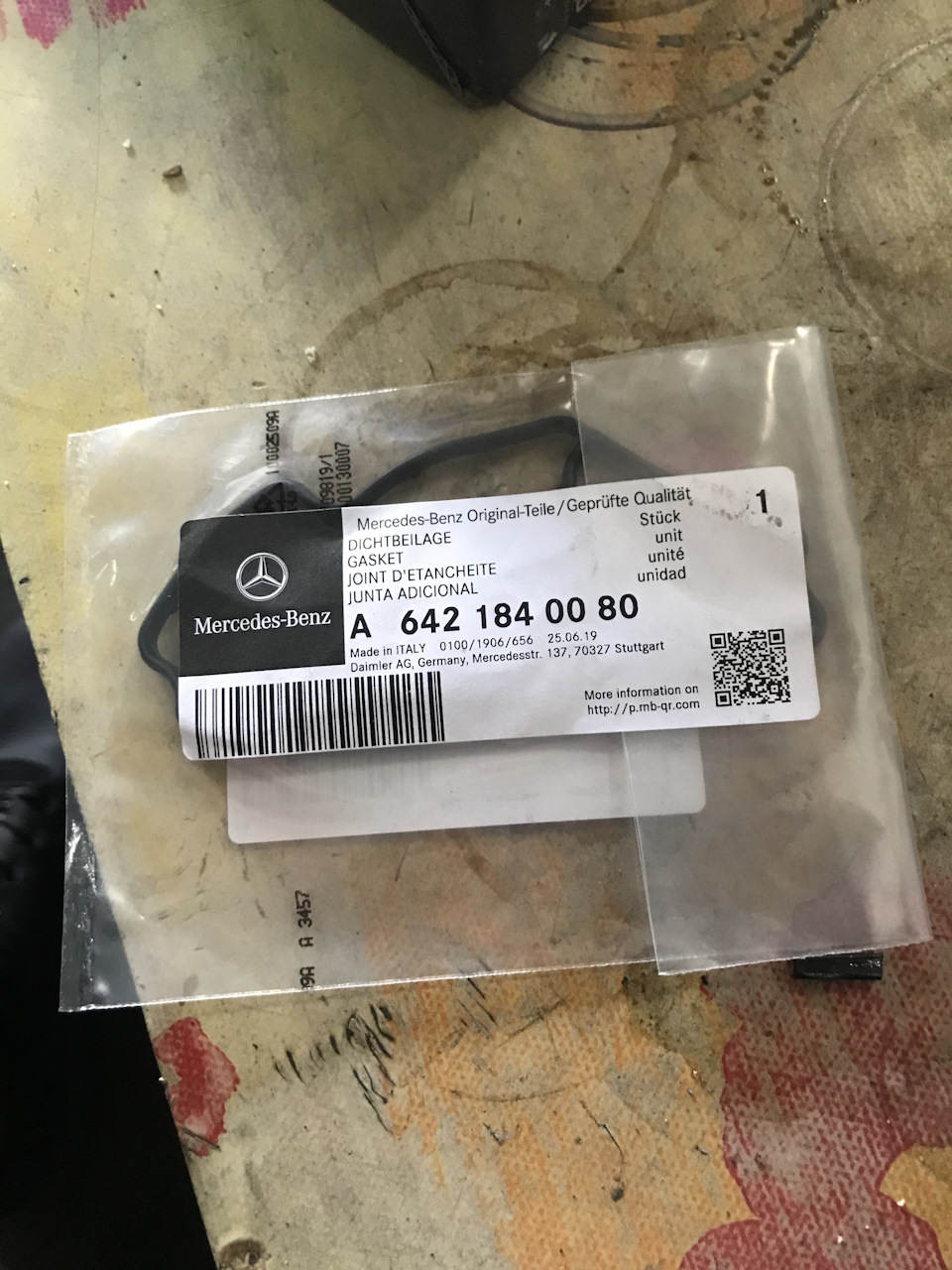 6421840080 Воздуховод AUDI/VW VAG | Запчасти на DRIVE2