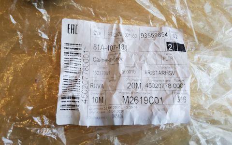 81A407183 Сайлентблок рычага подвески VAG | Запчасти на DRIVE2