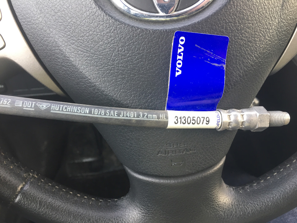 31305079 Тормозной шланг Volvo | Запчасти на DRIVE2