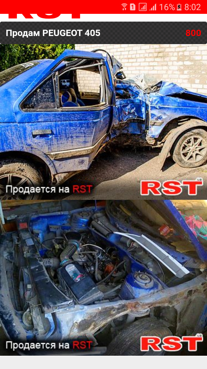 Печальный пост! — Peugeot 405, 2 л, 1987 года | ДТП | DRIVE2