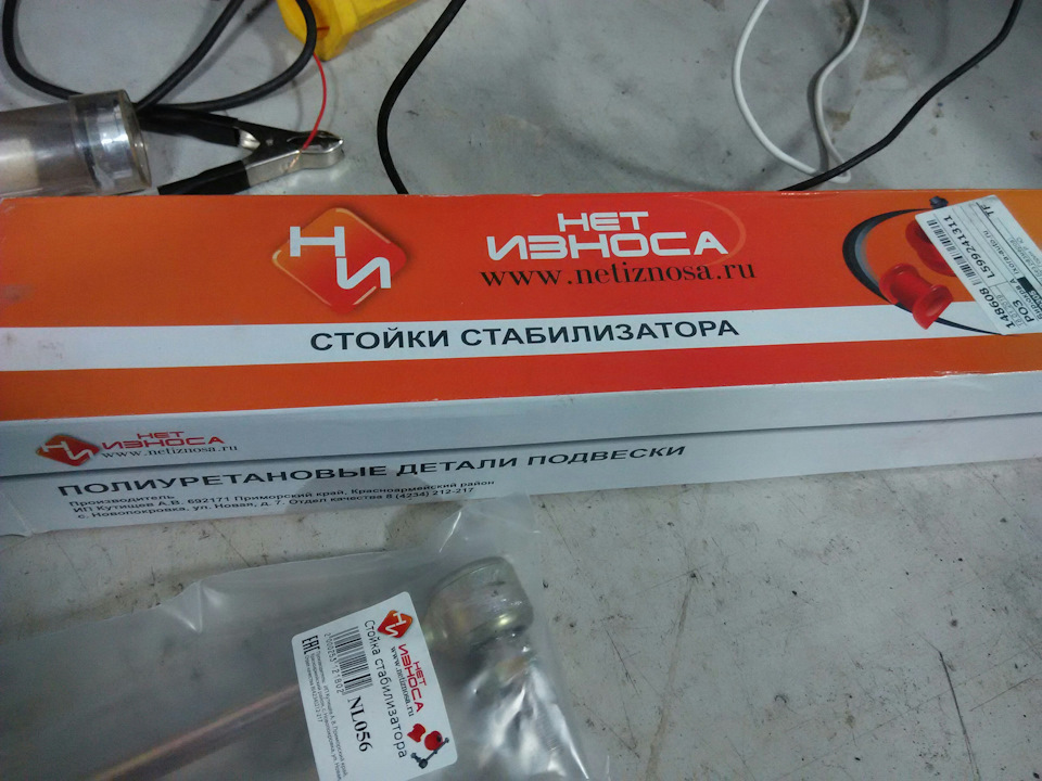 Стойки стабилизатора нет износа — Pontiac Vibe (1G), 1,8 л, 2005 года ...