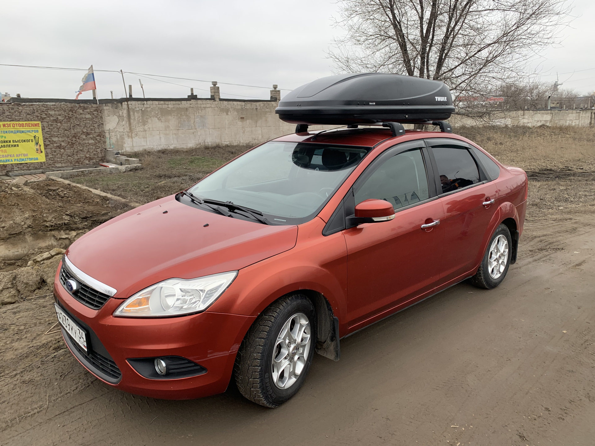 Автобокс Thule Ocean 200 — Ford Focus Sedan II, 1,6 л, 2009 года ...