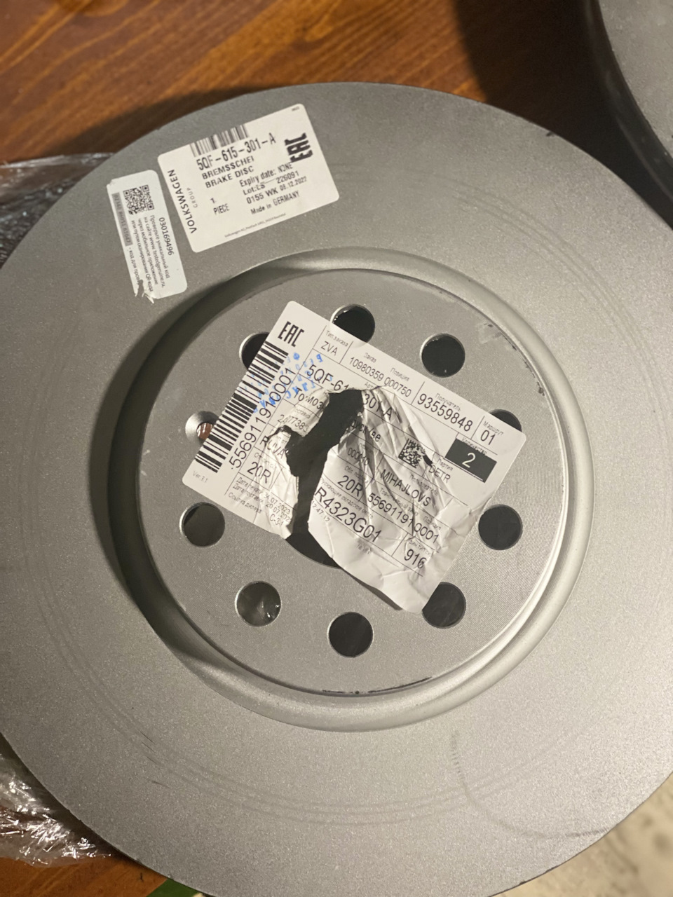 5QF615301A Тормозной диск с покрытием PRO. Передняя ось VAG | Запчасти ...