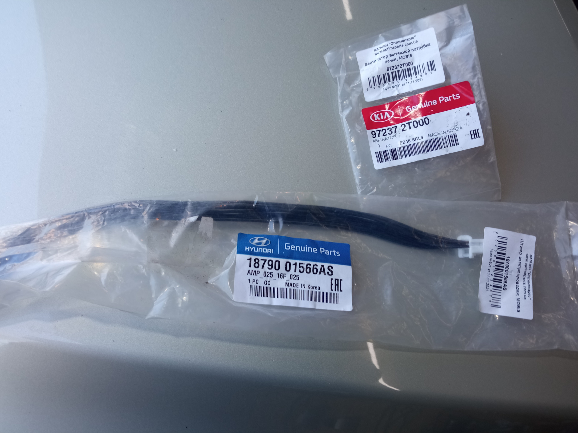 Климат-контроль установлен. — Hyundai Elantra (6G), 2 л, 2017 года ...