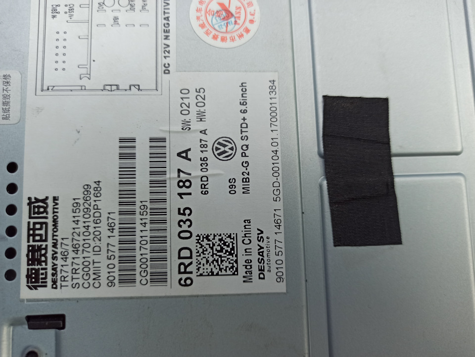 Как её подключить? часть 2. — Volkswagen Passat B6, 2 л, 2005 года ...