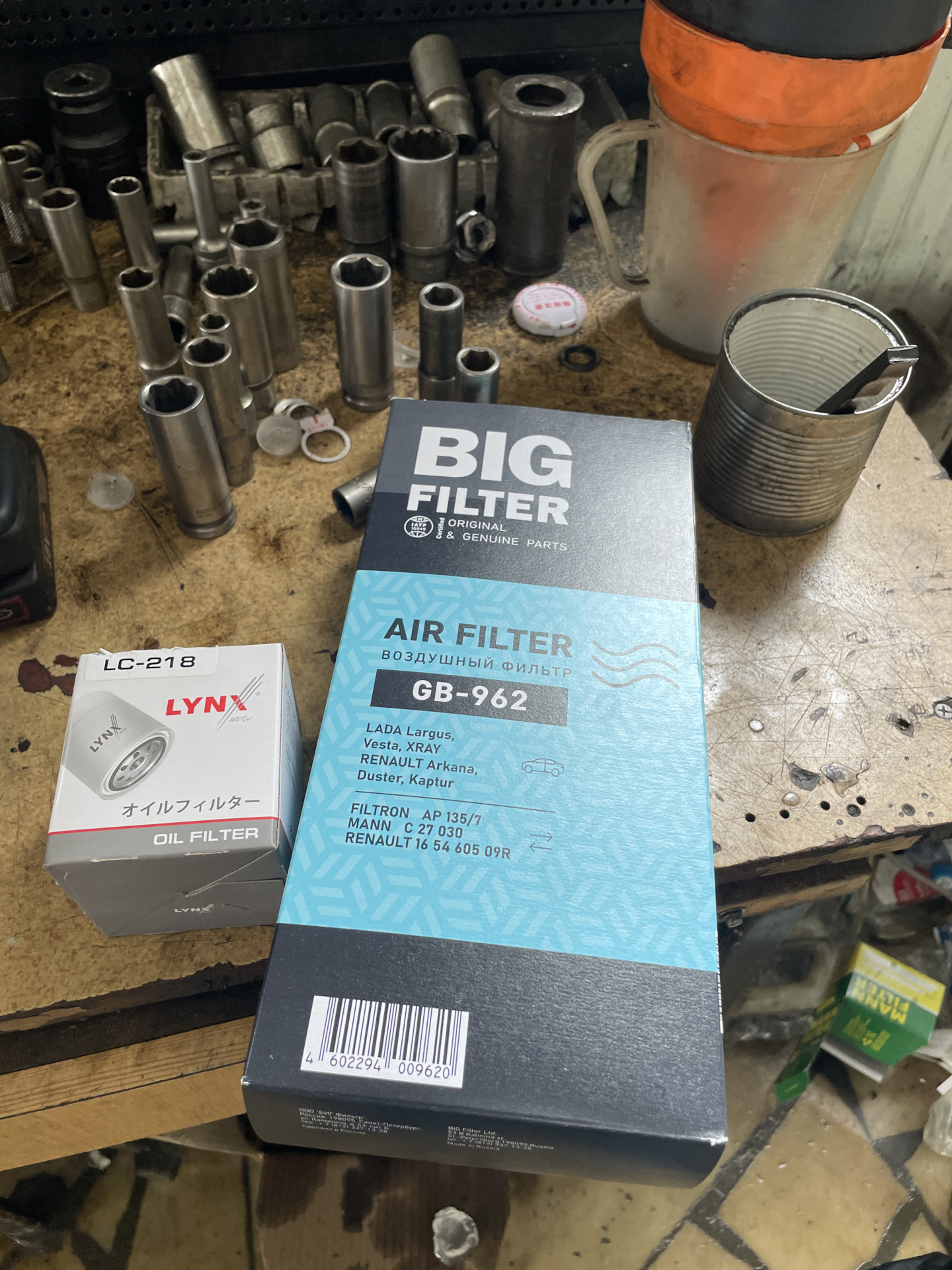 Снова SHELL — Lada Vesta (1G), 1,6 л, 2020 года | плановое ТО | DRIVE2