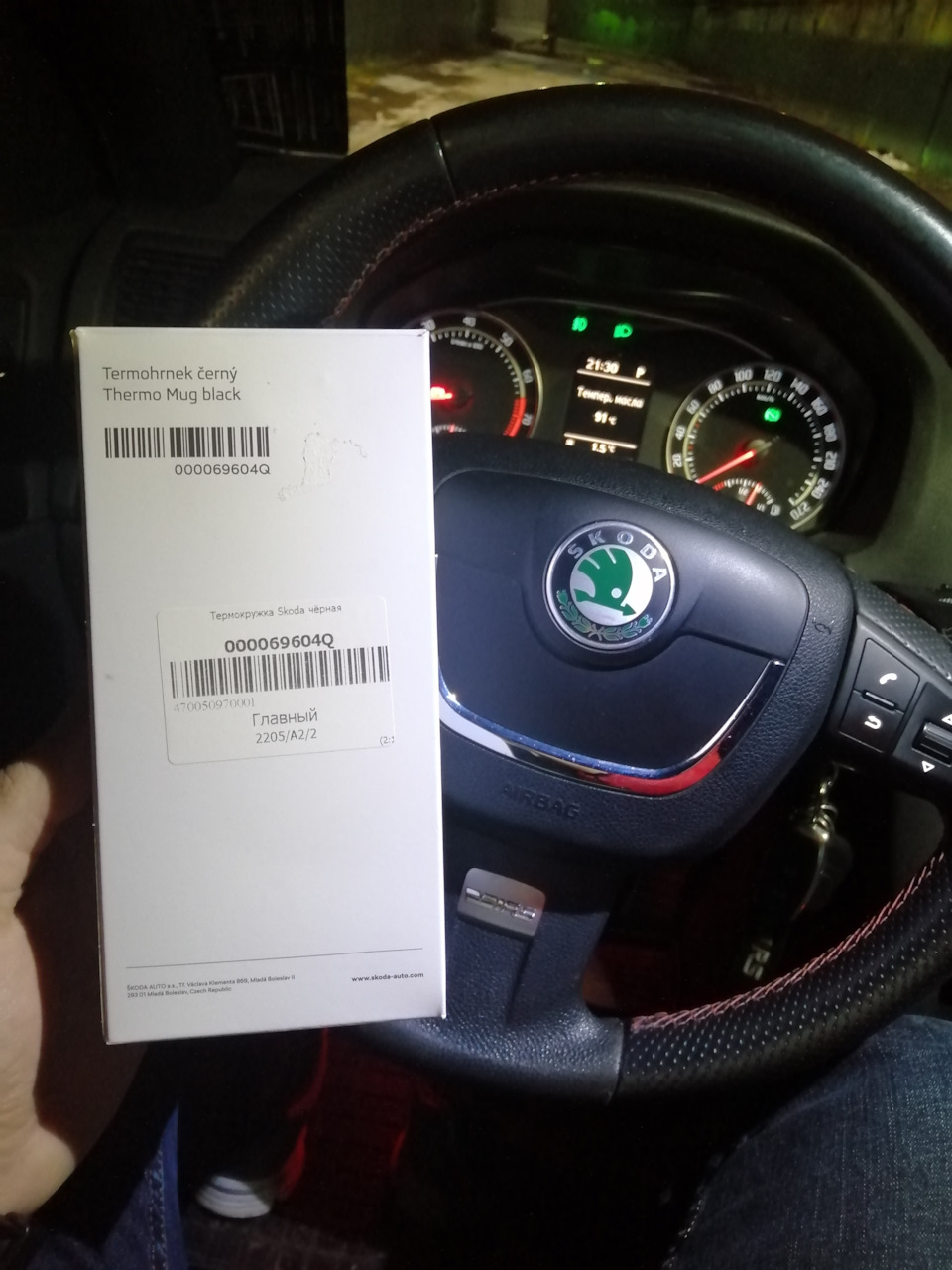 Оригинальные аксессуары 🥤 — Skoda Octavia RS A5 Mk2, 2 л, 2012 года ...