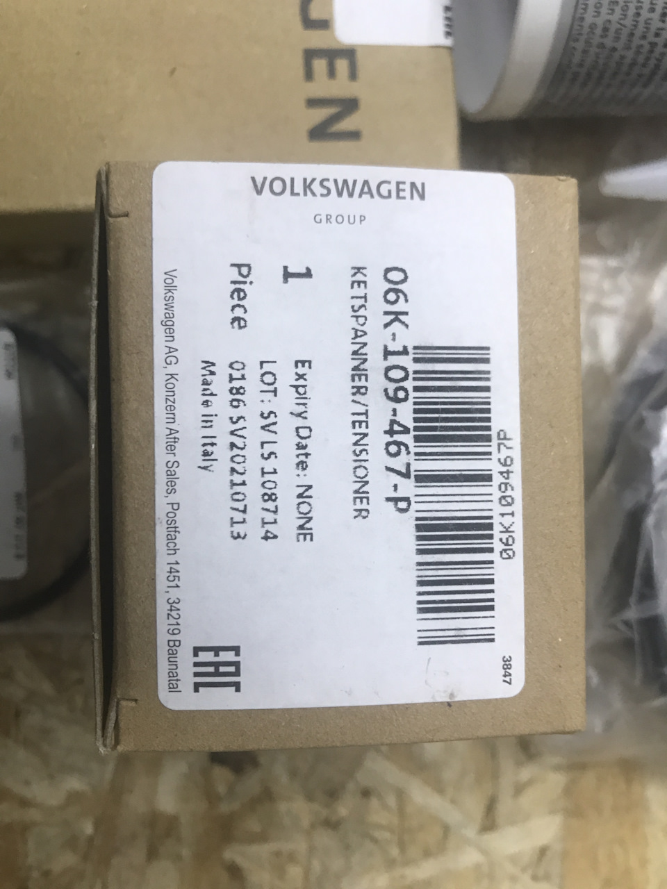 06K109467P Натяжное устройство цепи VAG | Запчасти на DRIVE2