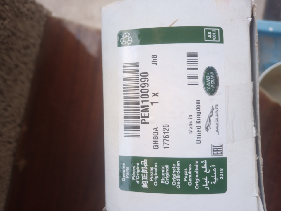 Замена термостата — Land Rover Discovery II, 2,5 л, 2002 года | своими ...