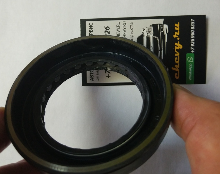 "Бутерброд" для задней полуоси TrailBlazer 2 2013+ 94774555 94771584 ...