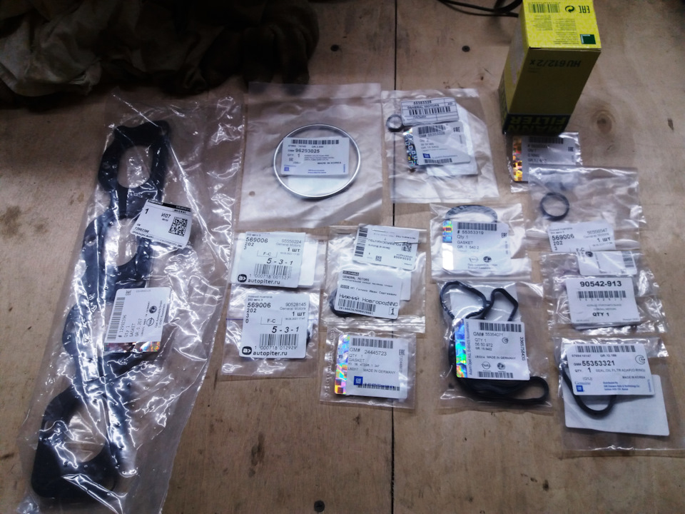 90542913 Уплотнительное кольцо датчика уровня масла GM | Запчасти на DRIVE2