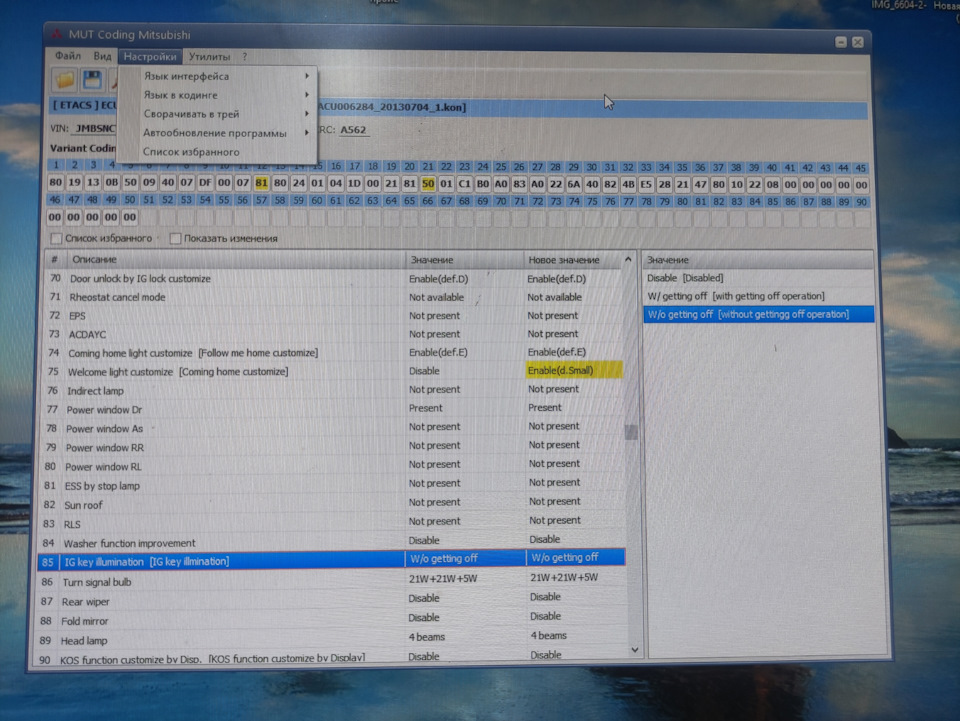 Пришло время включать всё что нужно и не очень. — Mitsubishi Lancer X ...