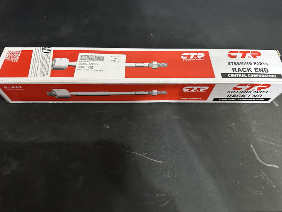 1• Некоторое время спустя… — Hyundai Santa Fe (3G), 2 л, 2012 года ...