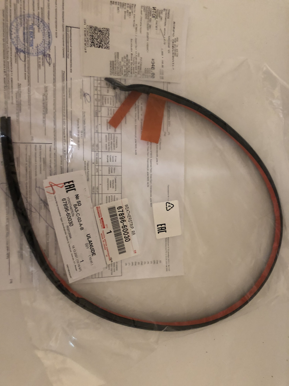 Замена уплотнителя водительской двери — Lexus LX (URJ200/URJ201), 4,5 л ...