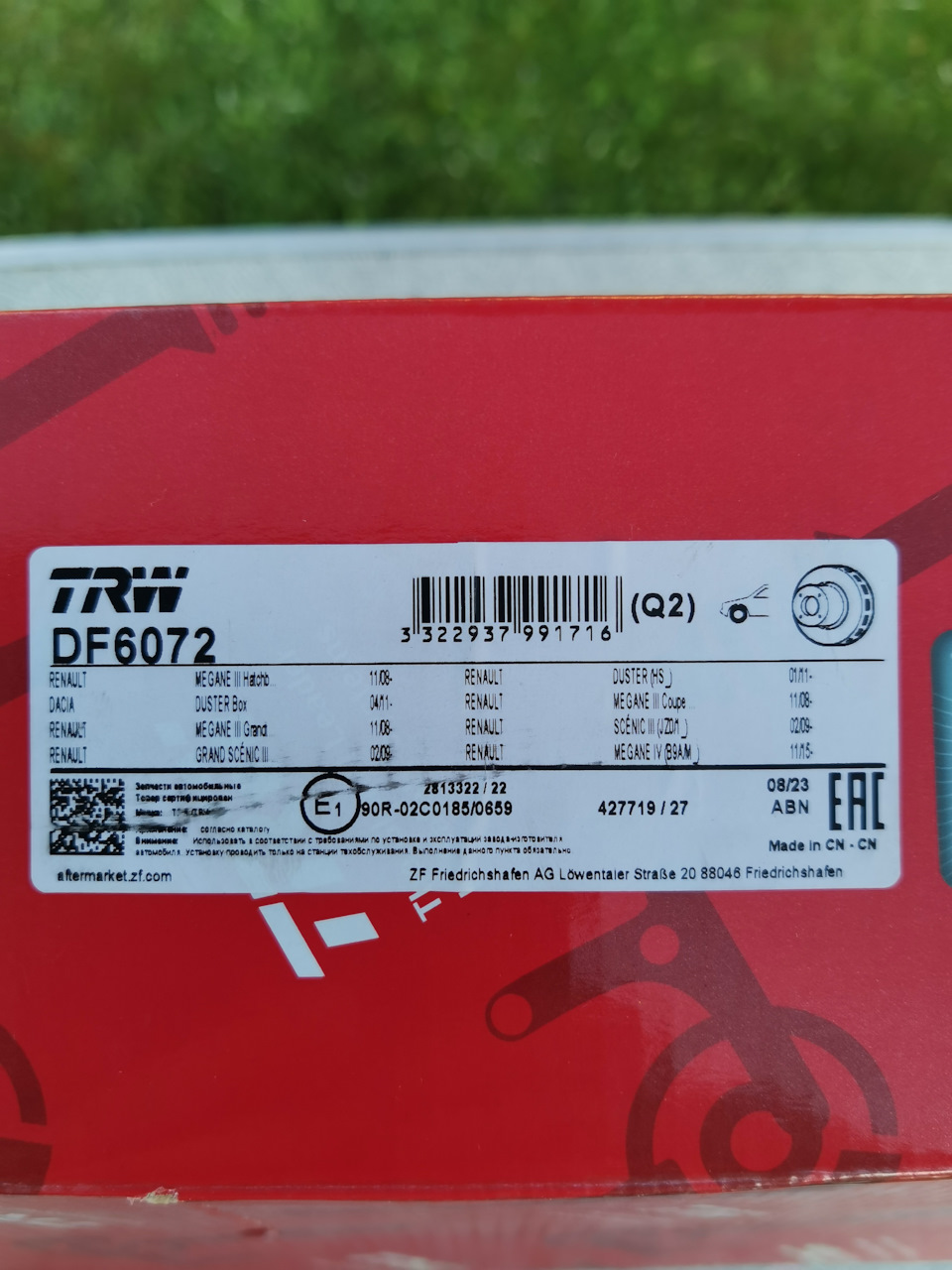 DF6072 Тормозной диск для RENAULT, DACIA, NISSAN TRW | Запчасти на DRIVE2