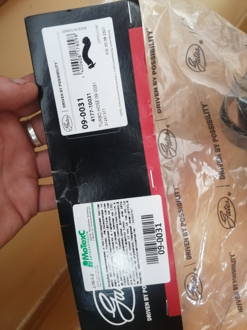 31261371 Патрубок интеркулер Xc 70 Volvo | Запчасти на DRIVE2