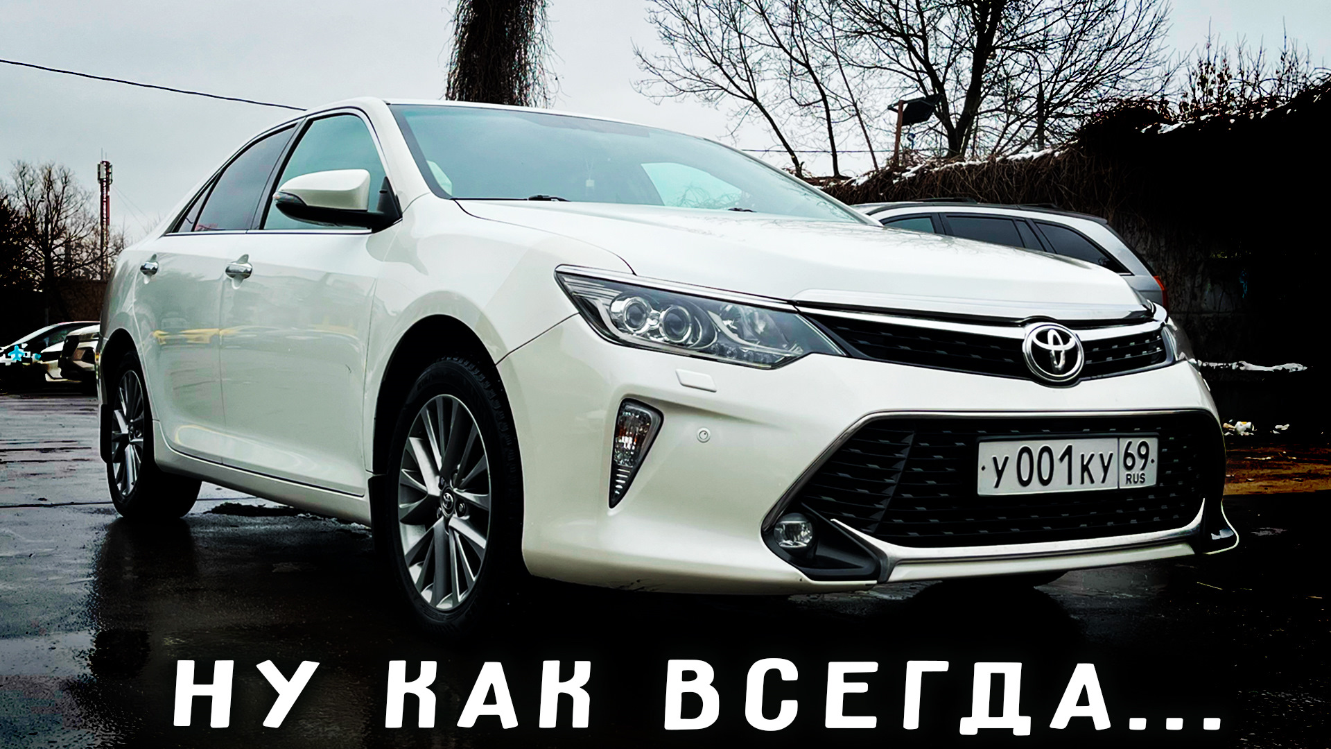ПРОДАМ ШИНЫ для КАМРИ — Toyota Camry (XV50), 2,5 л, 2017 года | шины ...