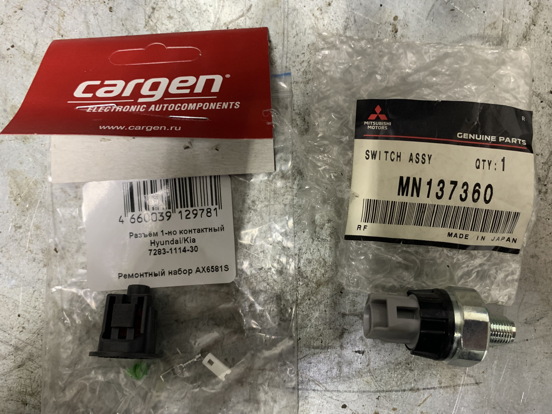 Eni в EJa, датчик масла — done. — Subaru Legacy (BL/BP), 2 л, 2008 года ...