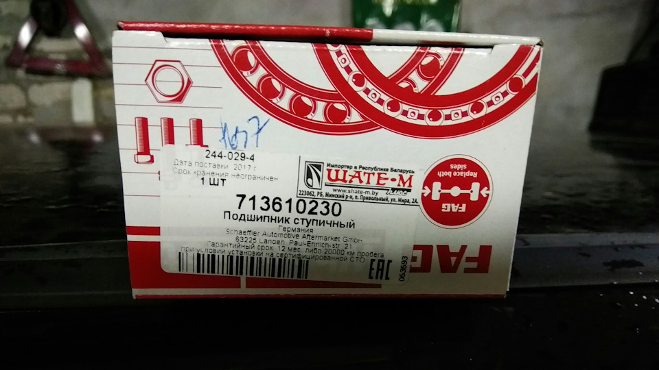 За выло колесо и стала много кушать)))) — Volkswagen Golf Mk3, 1 л ...