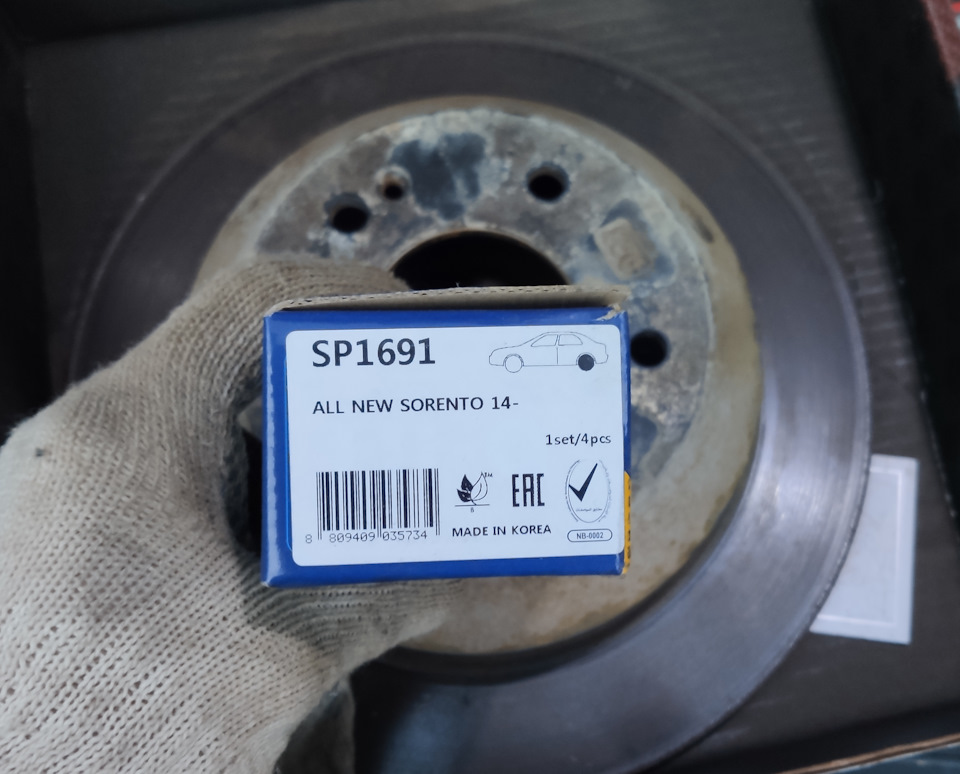 SP1691 Колодки тормозные задние SANGSIN | Запчасти на DRIVE2