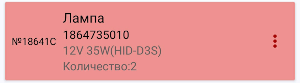 Совет по выбору ксеноновых ламп — KIA Sportage (4G), 2 л, 2018 года ...