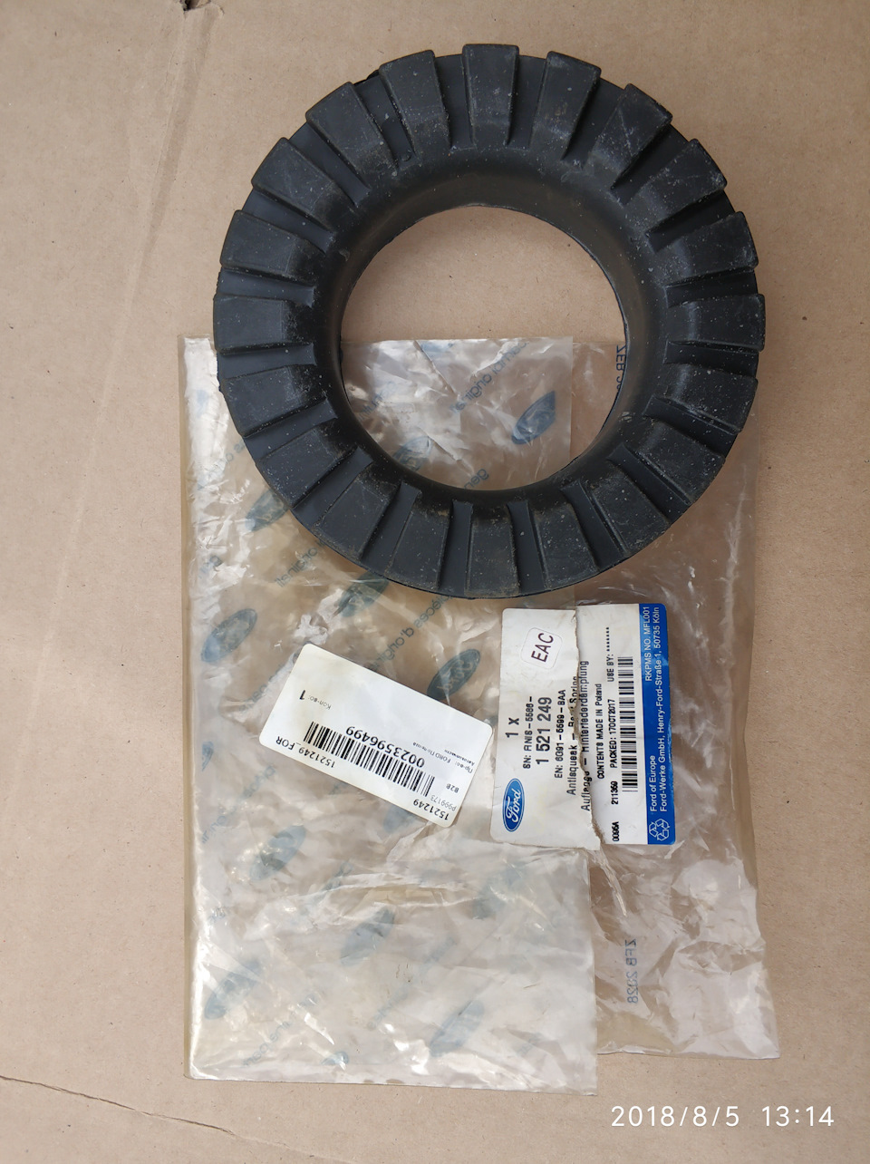 1521249 Уплотнитель пружины задней подвески-верхний / S-Max, Mondeo-IV ...