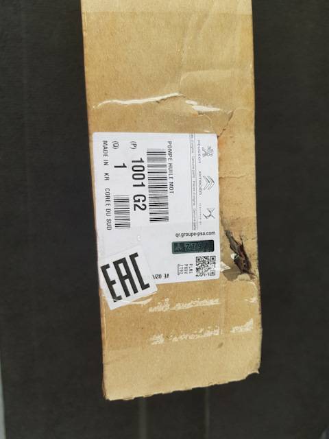 1001G2 НАСОС МАСЛЯНЫЙ/POMPE HUILE MOT Peugeot Citroen | Запчасти на DRIVE2