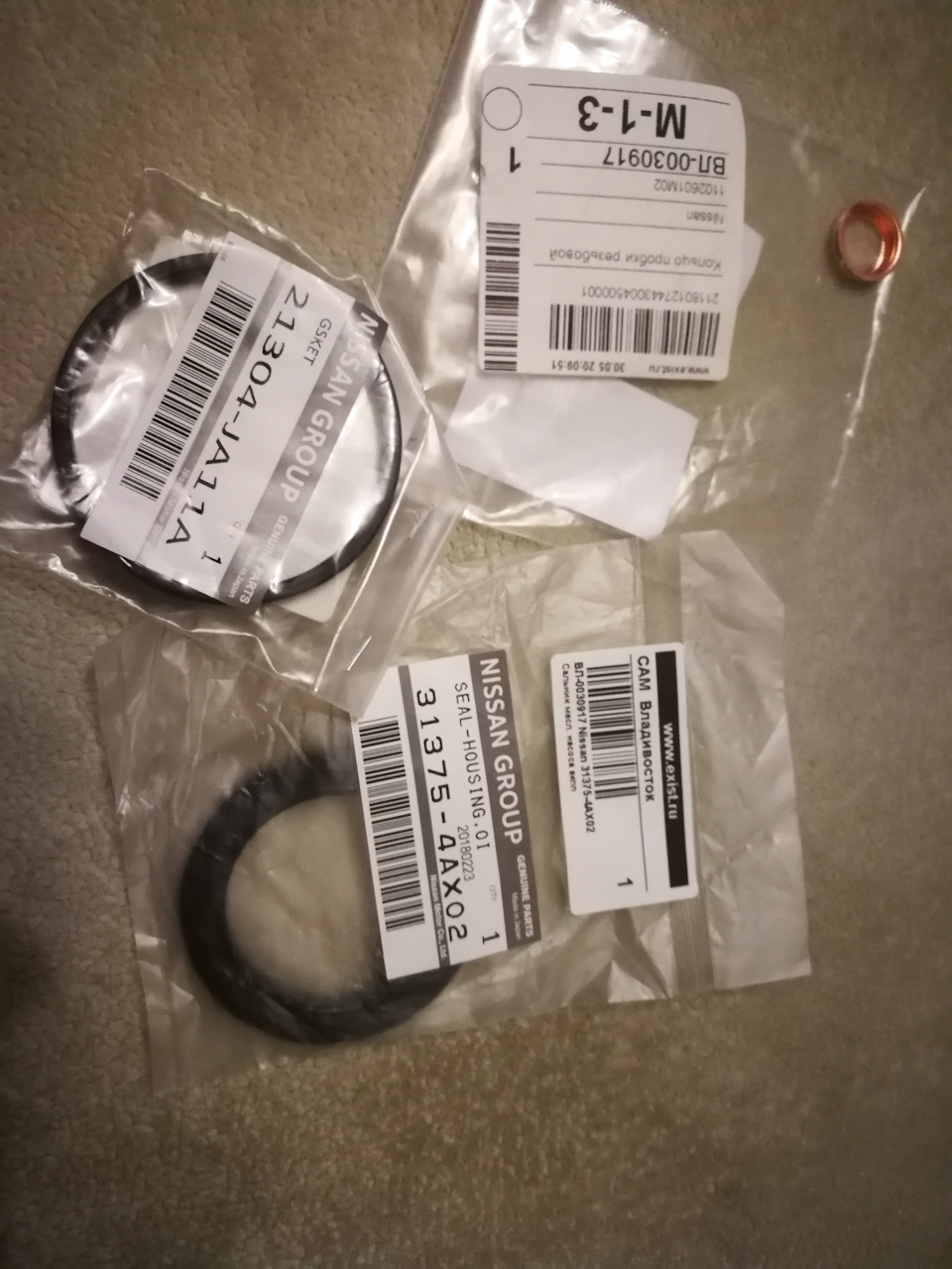 313754AX02 Сальник масляного насоса NISSAN INFINITI | Запчасти на DRIVE2