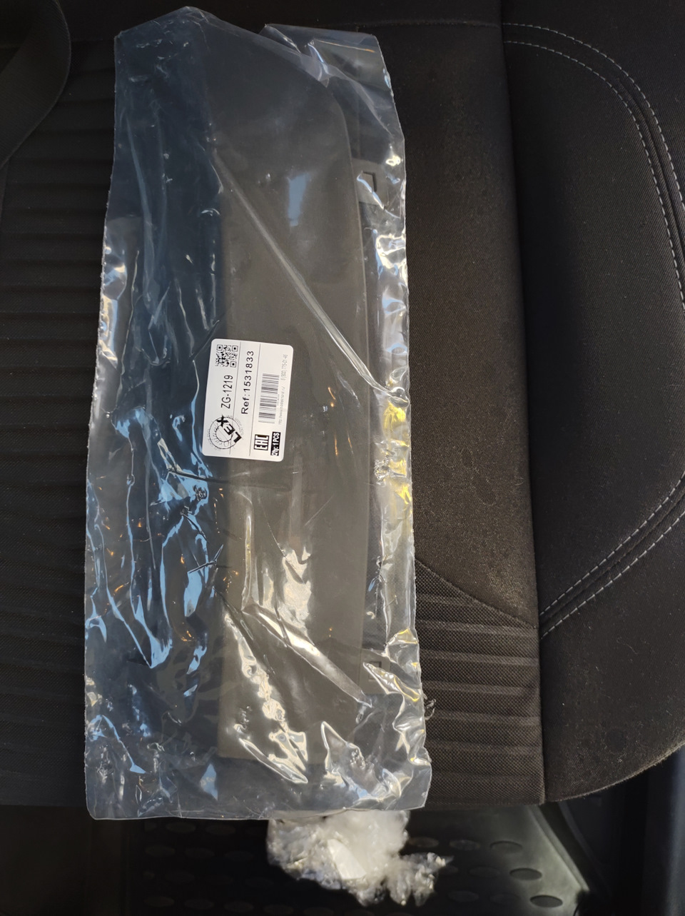 1531833 Заглушка буксировочного запаски для Fiesta 2007-2016 годов ...