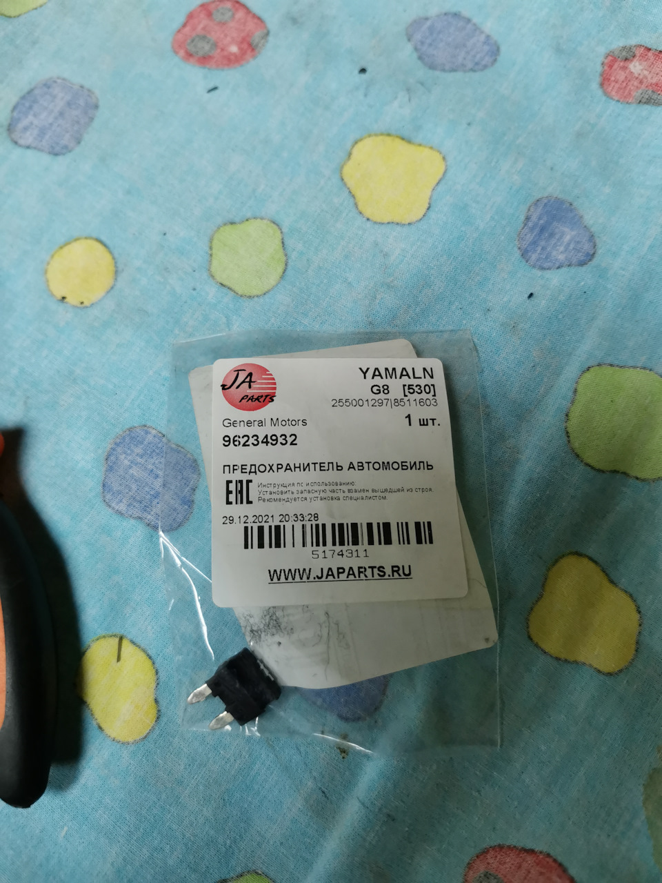 96234932 Диод генератора GM | Запчасти на DRIVE2