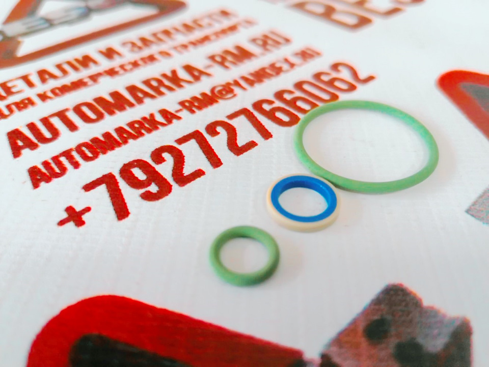 Ремкомплект плунжера ТНВД Fiat Ducato 2,3 244/250 — DRIVE2