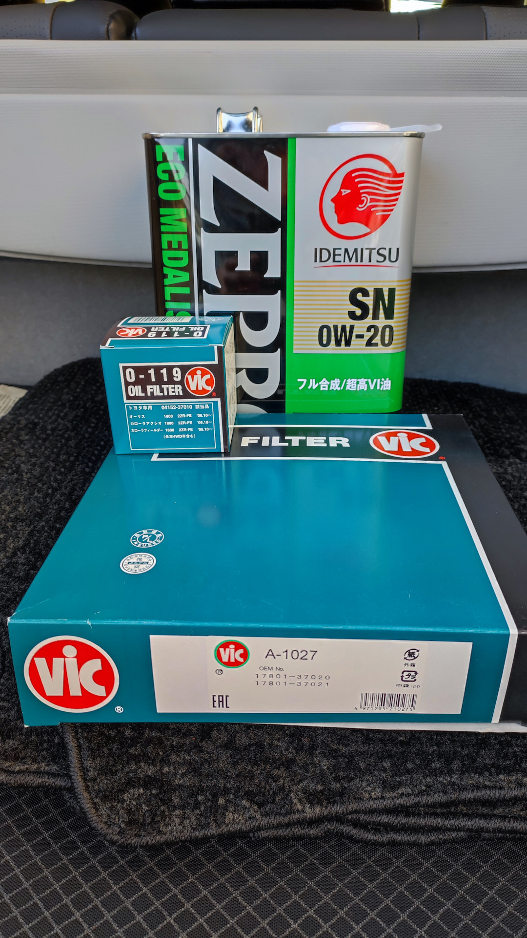 Плановое ТО — Toyota Prius (30), 1,8 л, 2015 года | плановое ТО | DRIVE2