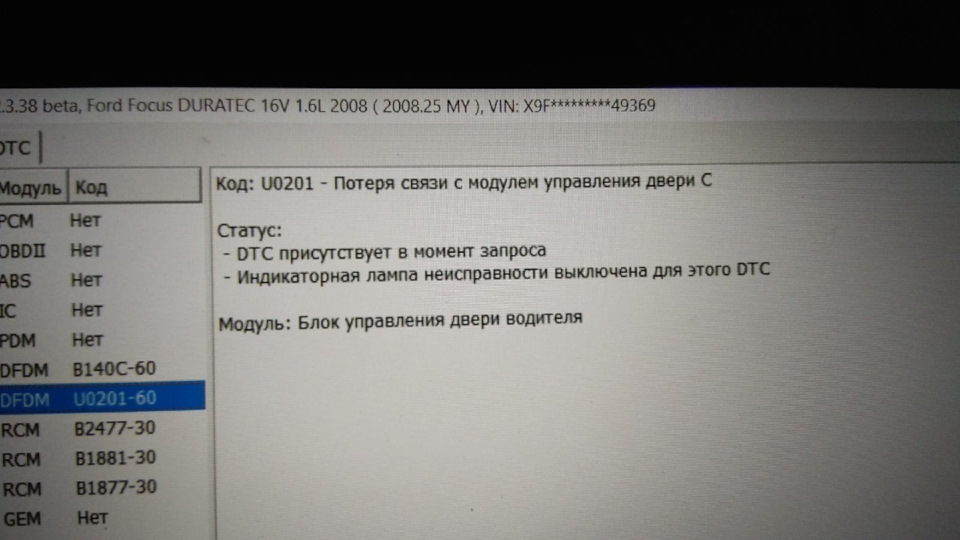 #19. Установка 4-х стеклоподъёмников в Focus 2 хэтчбек — Ford Focus ...