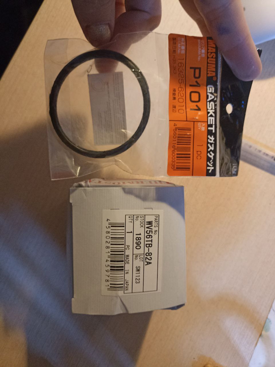 SM1123 Подшипник ступицы передний Sufix | Запчасти на DRIVE2