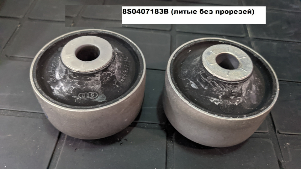 8S0407183B САЙЛЕНТБЛОК ЗАДНИЙ ПЕРЕДНЕГО НИЖНЕГО РЫЧАГА. VAG | Запчасти ...