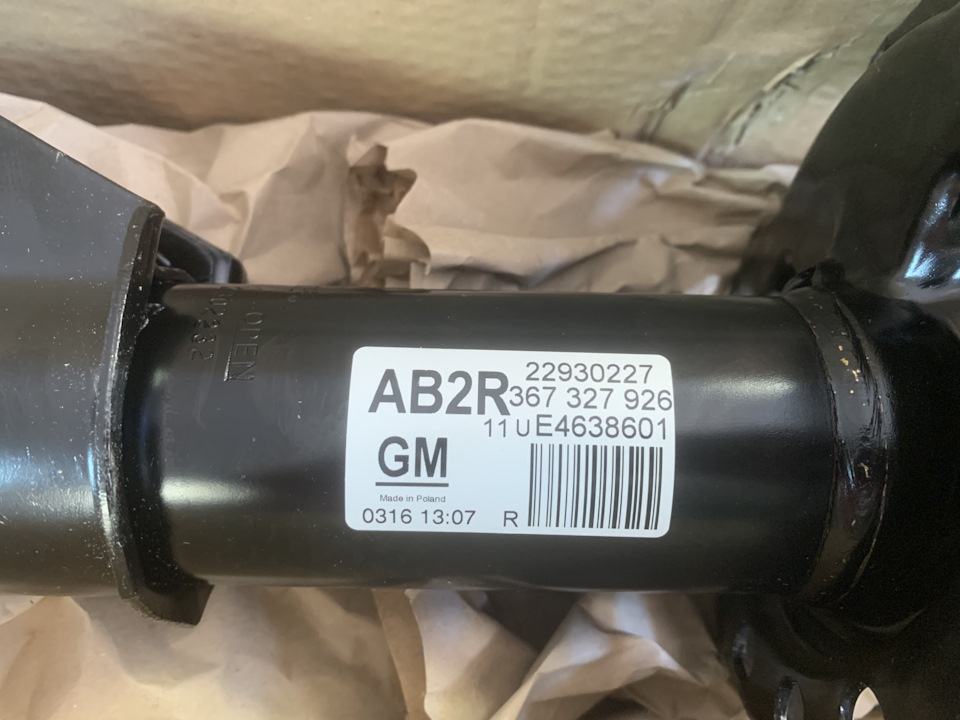 22930227 АМОРТИЗАТОР В СБОРЕ, ХОД СЖАТИЯ 1380 (+/- 170) [1210 — 1550] Н ...